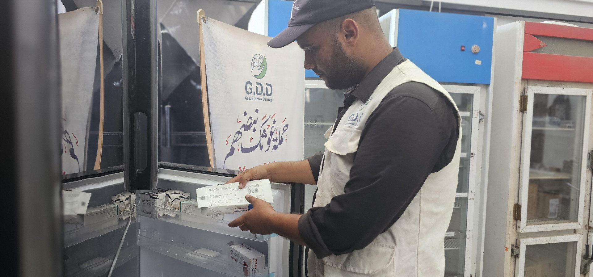 Gazze Destek Supplies Medical Devices to Hospitals in the Gaza - Gazze ...